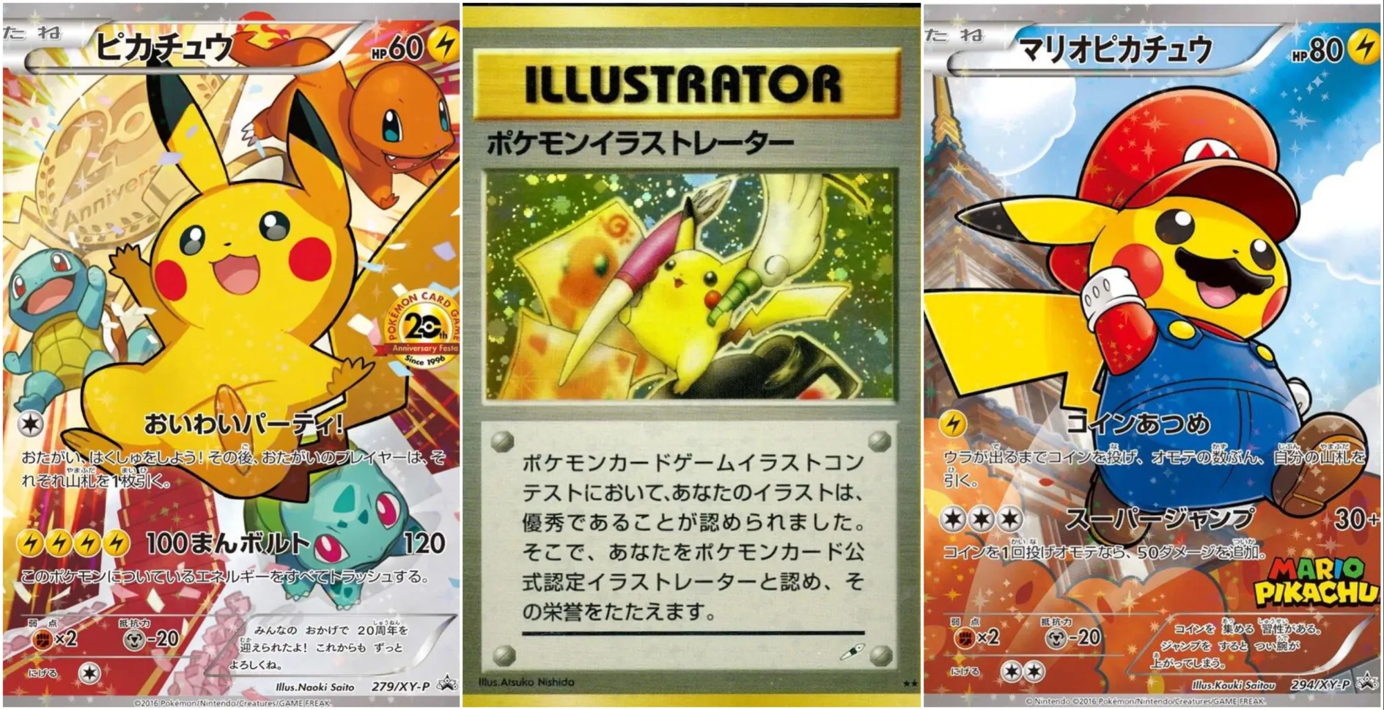 10 Most Expensive Pikachu Cards of All-Time – DNYUZ