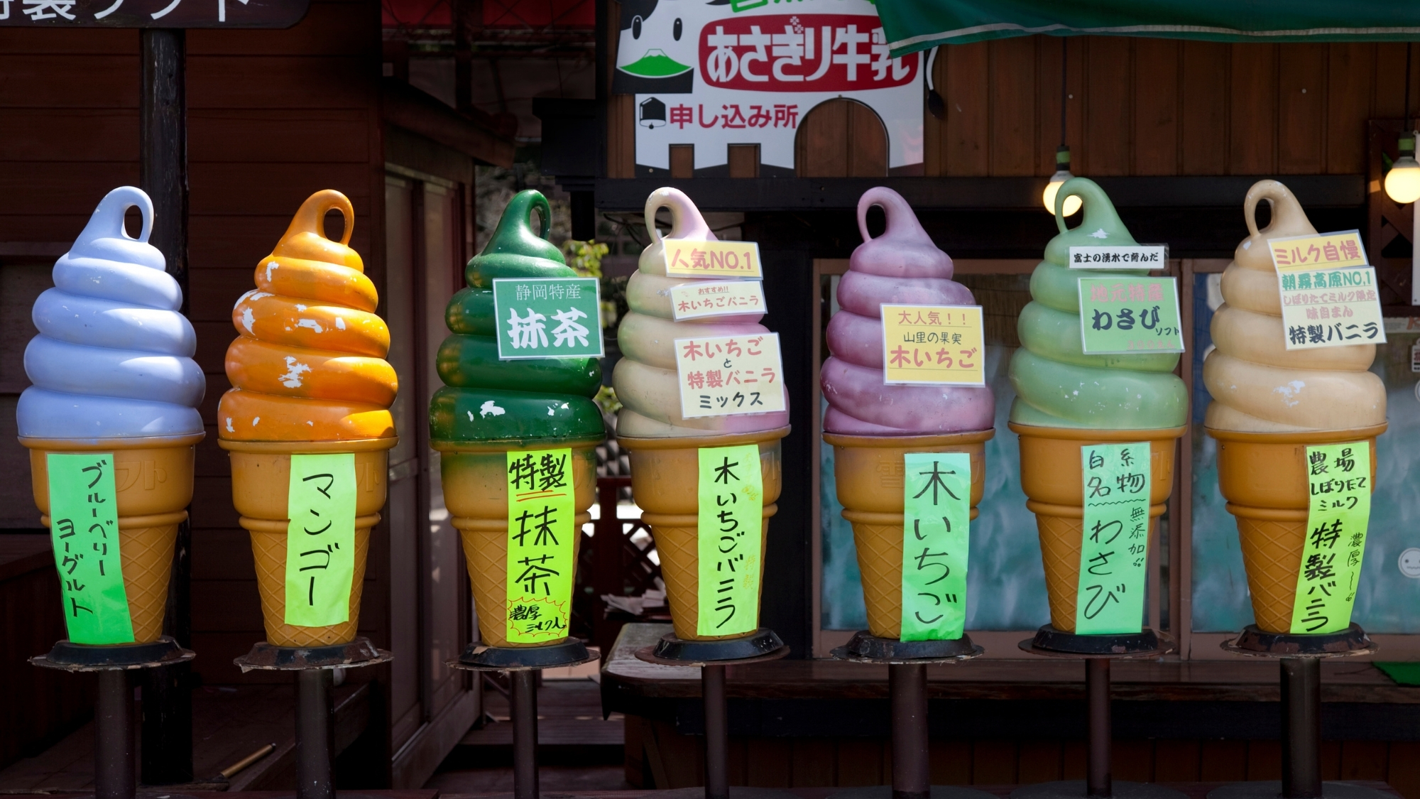 Japan’s Biggest Ice Cream Makers Raided Over Alleged Price-Fixing ...